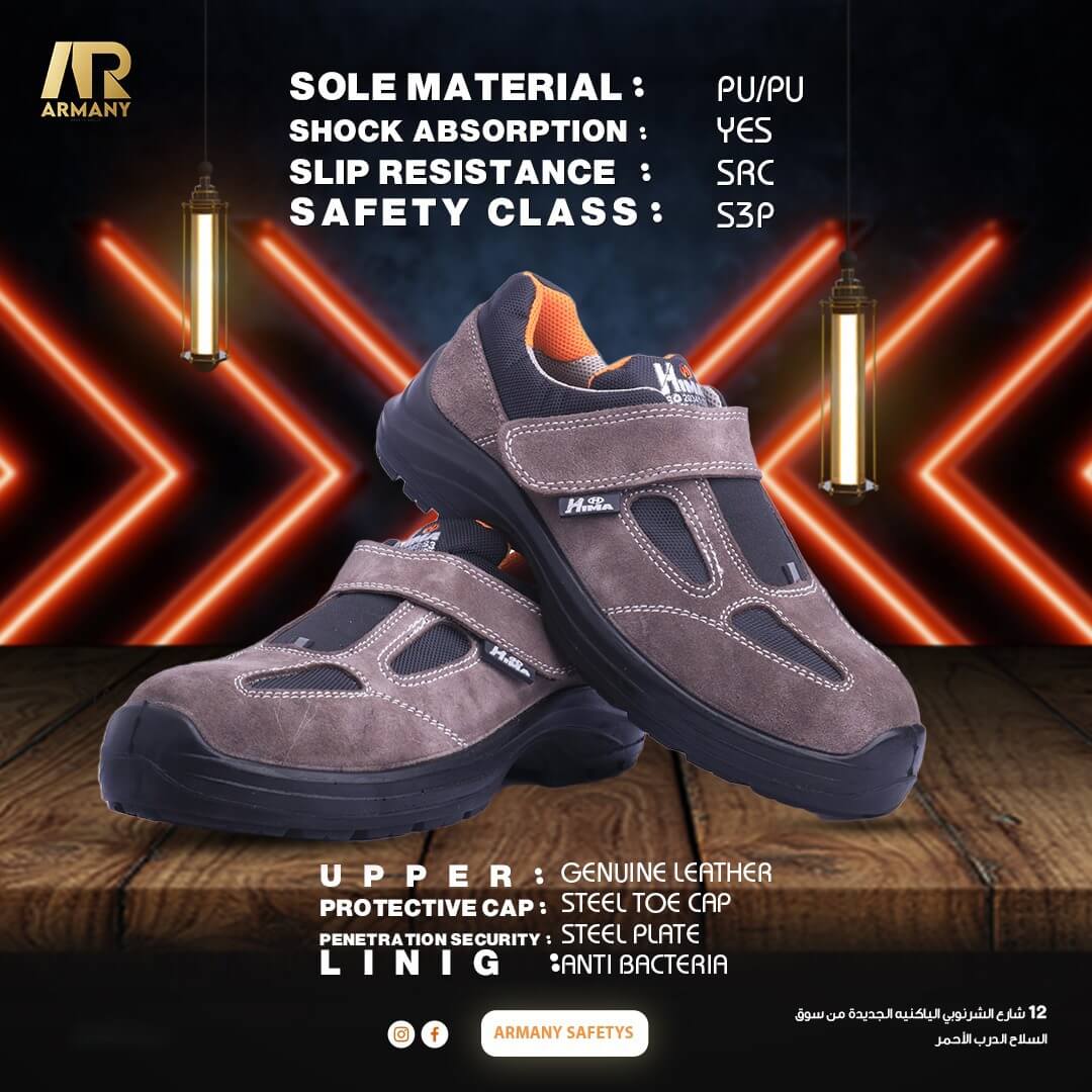 HIMA Office Shoes (Model 2) – شركة هارد وركر